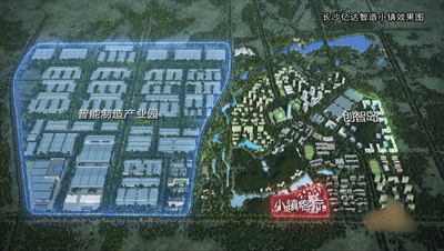 Yida Smart Manufacturing Town: Building a smart terminal industry ...