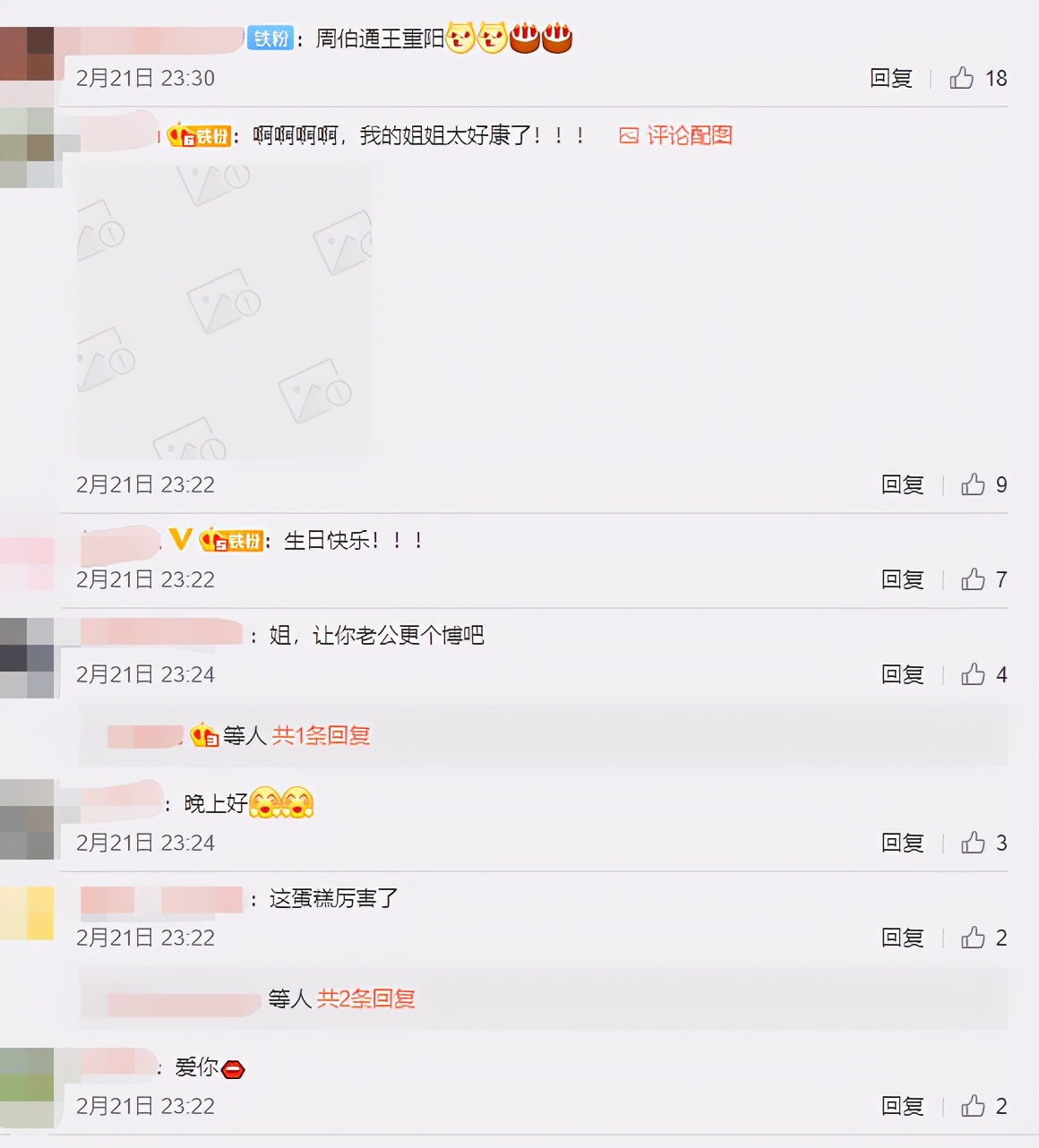 Liu Jialing is a photo of Zhong Zhen Tao Qingsheng, sunny eyes, and the two feelings intimate ...