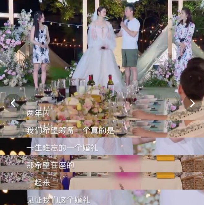 Lin Feng and his wife have not had a wedding when their children are ...