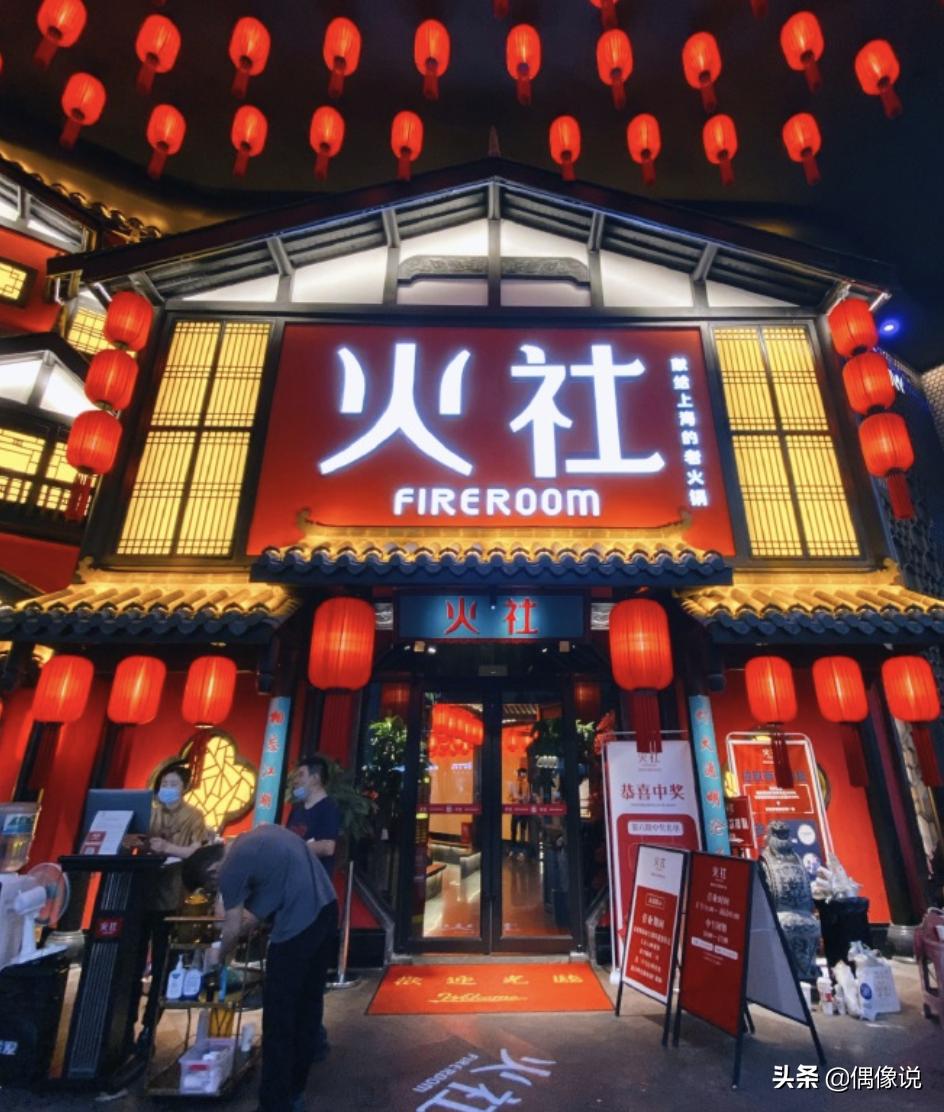 Netizens ate their hair at the Deng Lun hot pot restaurant. The manager ...