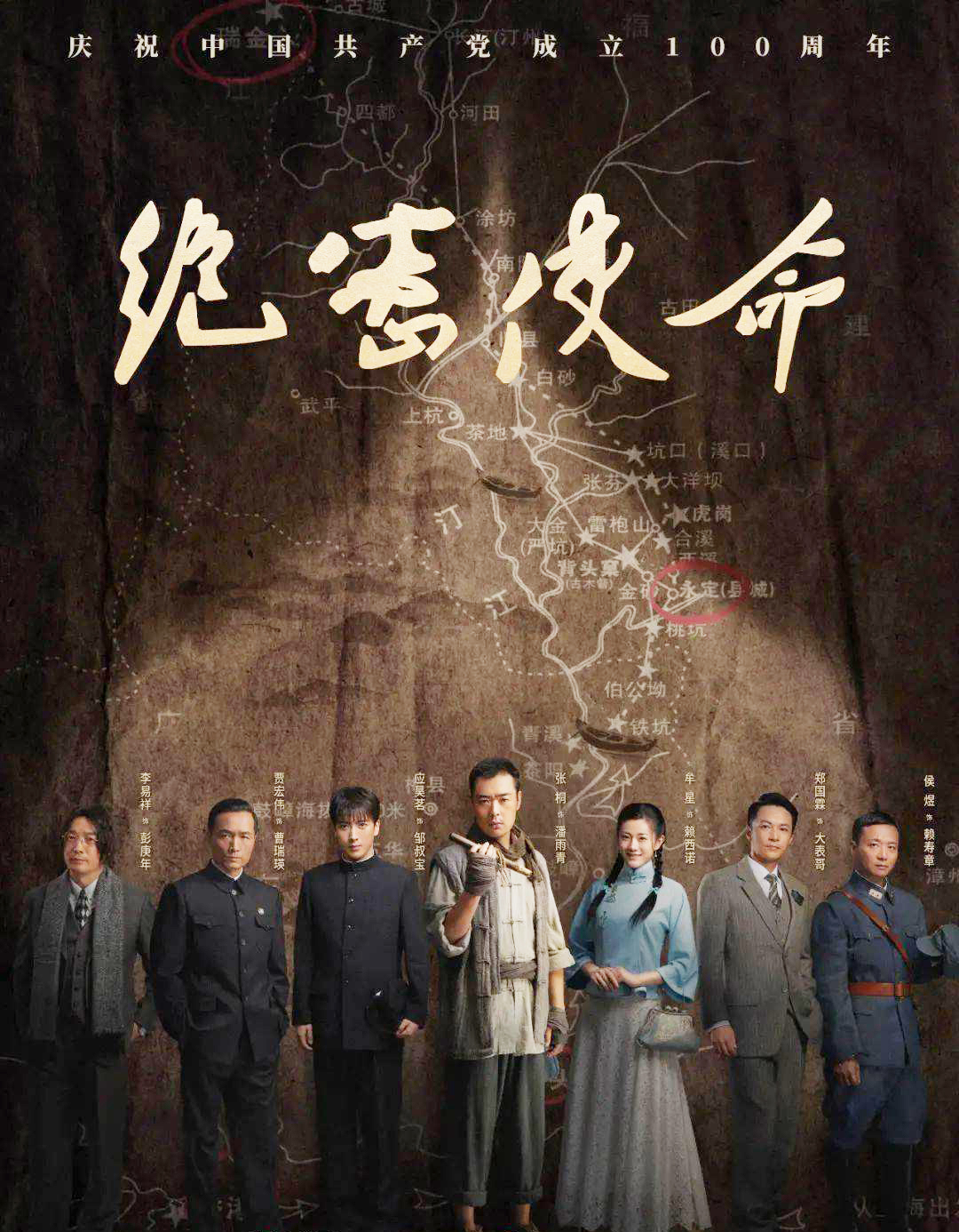 The 3 young actresses in "Top Secret Mission": Make green leaves lined ...