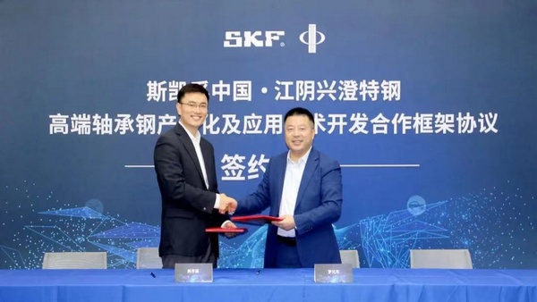 Focus on green steel and high-end manufacturing localization Xingcheng ...