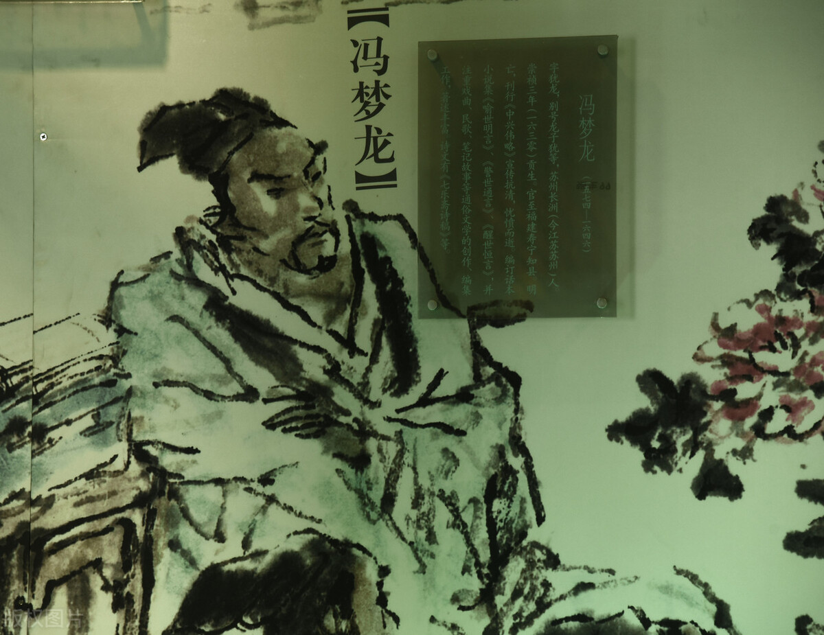 Feng's origin and development - iNEWS