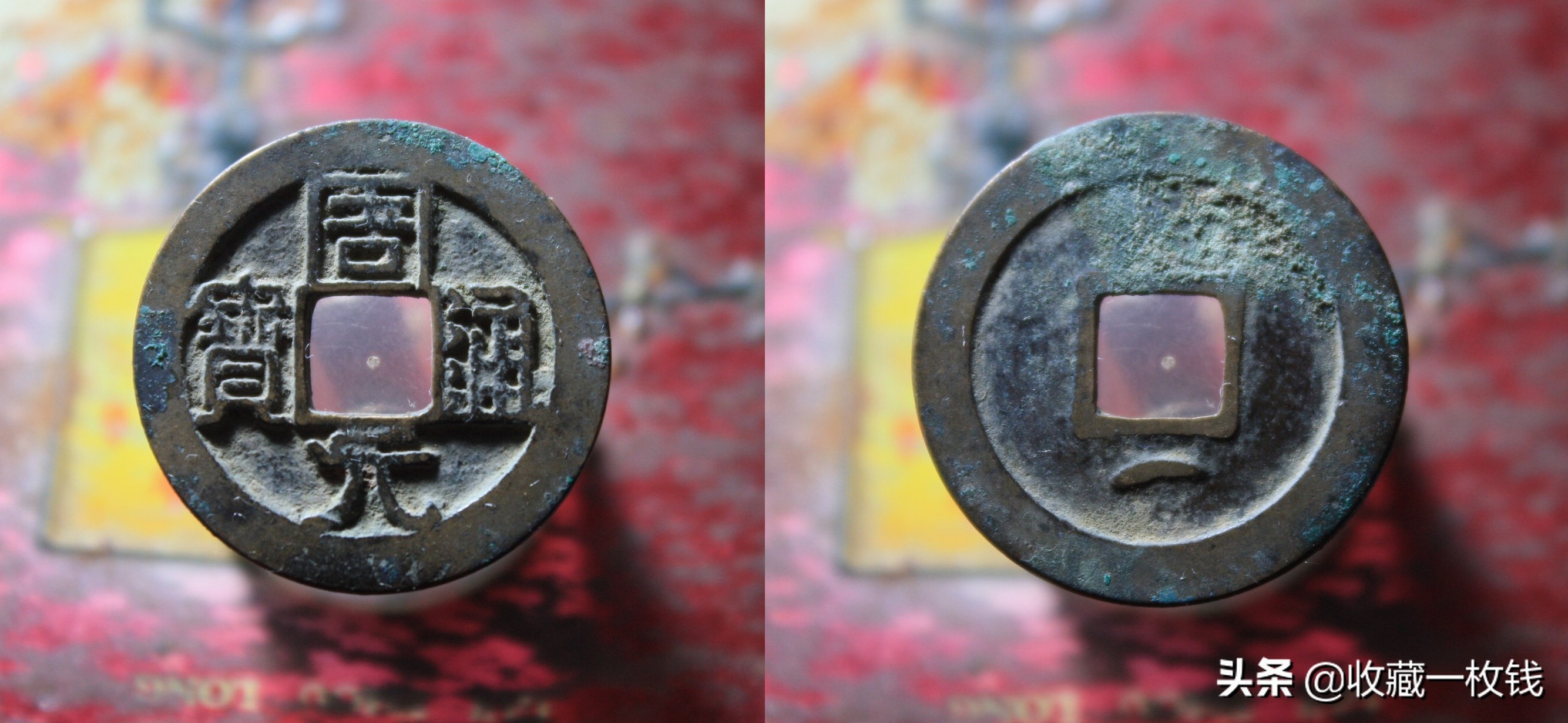 Kaiyuan-Han-Yuan-Zhou-Yuan-Song-Yuan are the four great Yuan in ancient ...