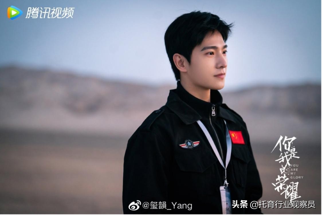 "You Are My Glory": How is Yu Tu played by Yang Yang? - iMedia