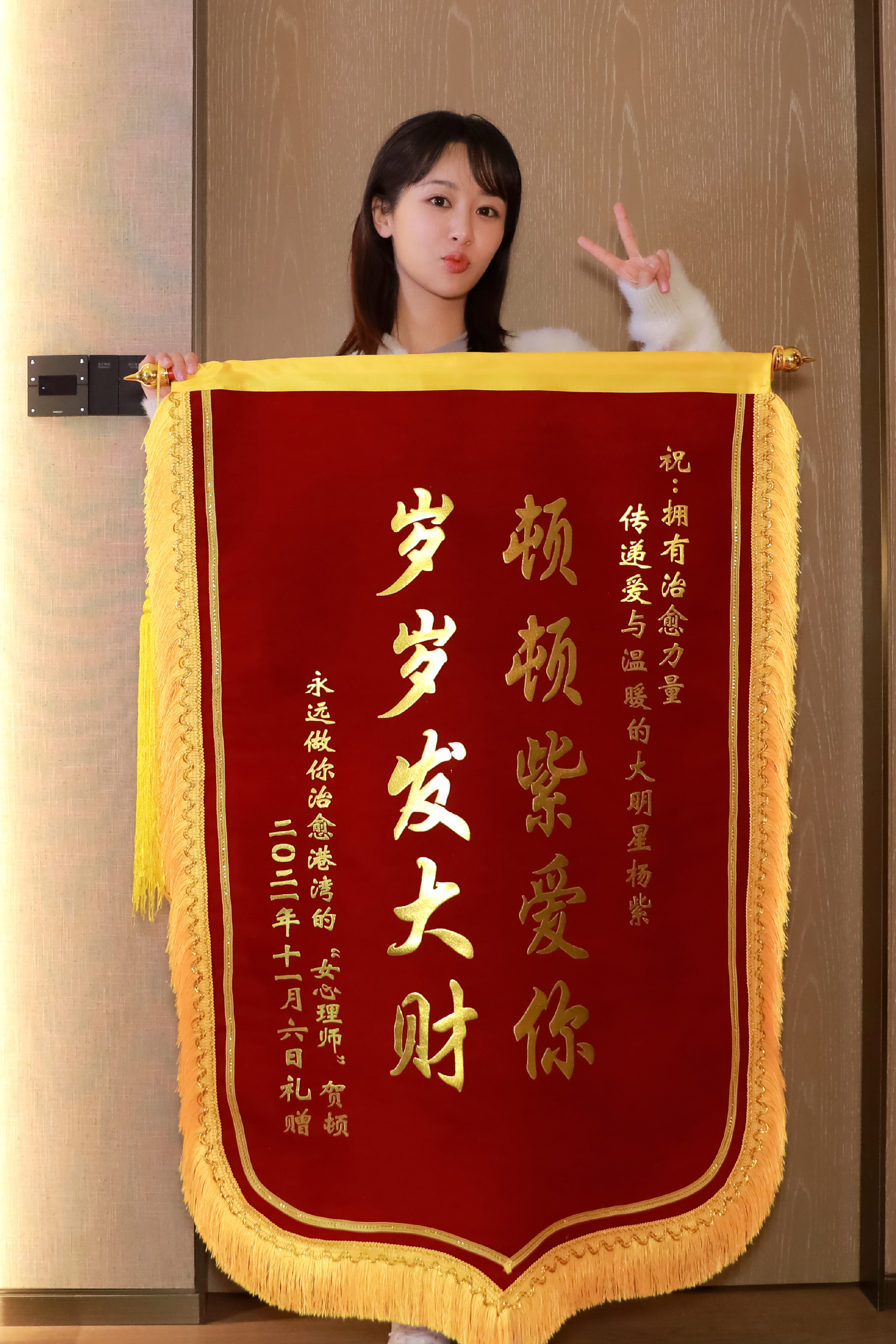 11.6 Picture: Di Lieba, Deng Lun, Liu Yifei, Yang Zi, Zhou Shen, Tong ...