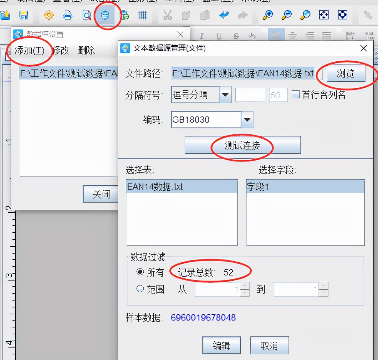 How to generate EAN14 barcodes in batches using database import - iNEWS