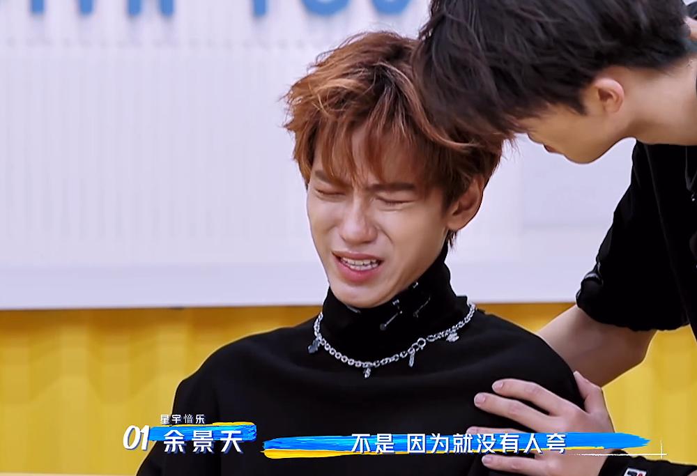 "Blue You 3" never won Yu Jingtian's self-doubt, Sun Yinghao dared to ...