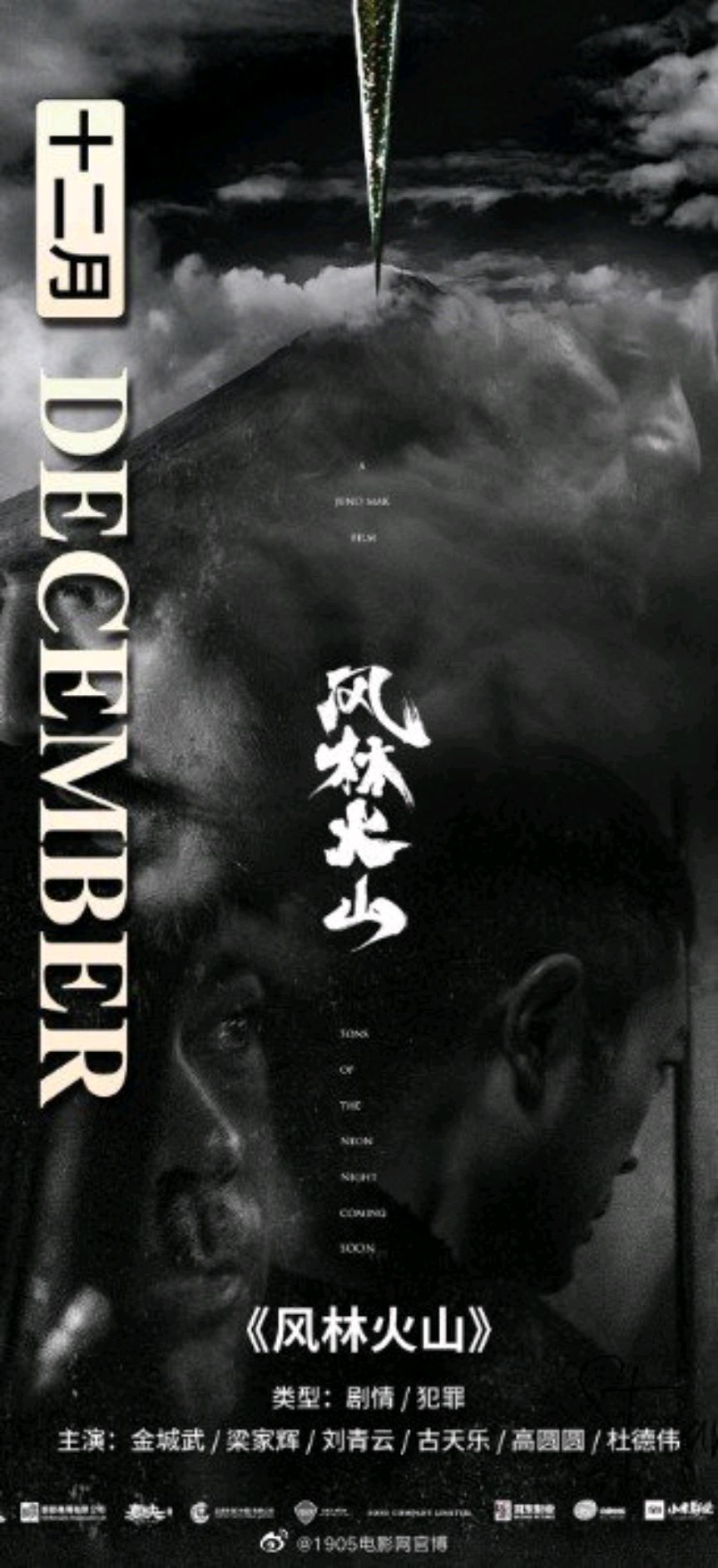 In 2021, the five major Hong Kong films of Koo Tianle will strike ...
