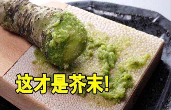 What exactly is wasabi made of?Why is it called "Mustard" After eating ...