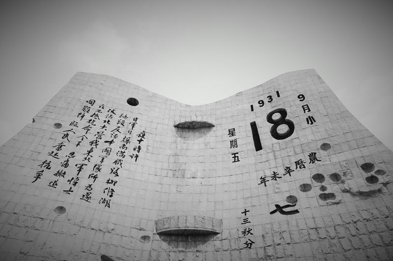 What happened to the Tsuyama Incident known as the "Showa First ...