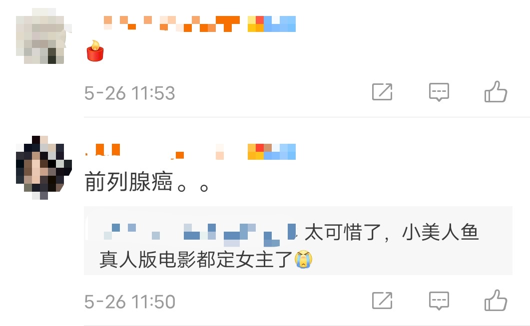 The 74-year-old voice actor of The Little Mermaid died of cancer and ...