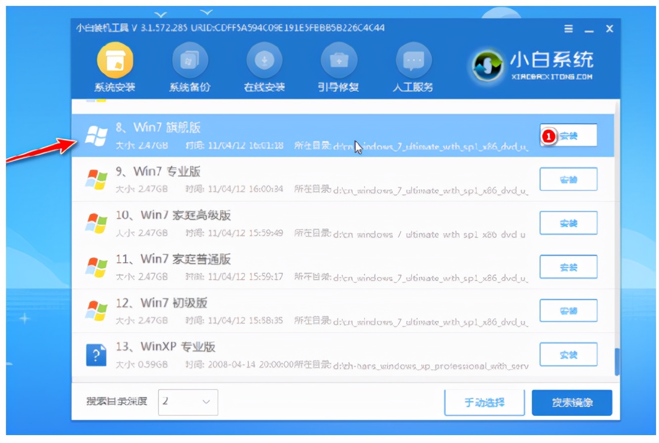 What to do if the computer crashes, how to reinstall the system using a USB flash drive - iNEWS