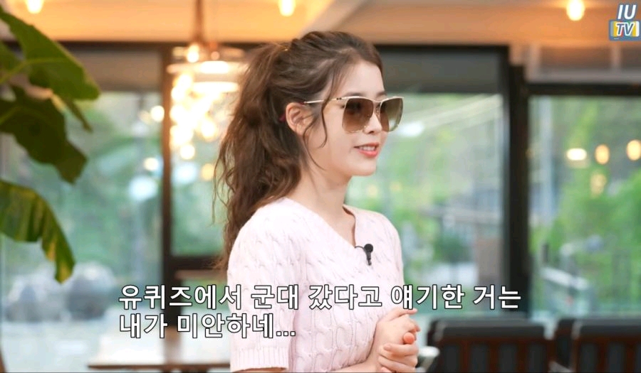 IU's brother is angry again - iNEWS