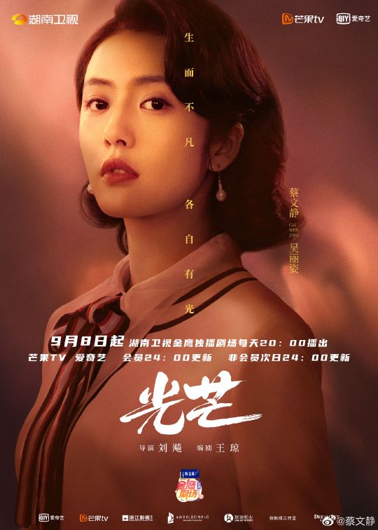 "The rest of my life" is withdrawn, and "Light" will be aired on Hunan ...