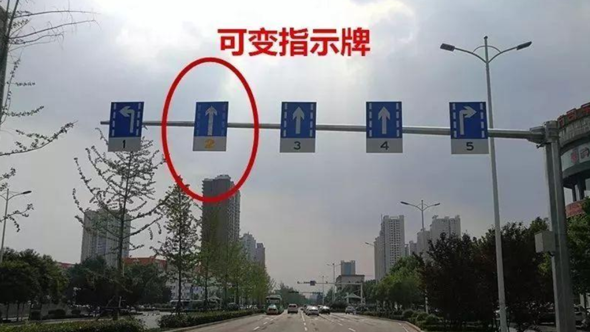 How should the road of the sawtooth sign go?Many car owners have not ...