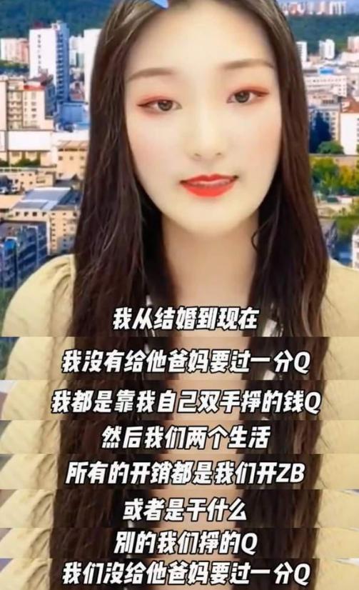 Brother Dayi responded to the marriage change of his daughter-in-law: she didn't get a ...