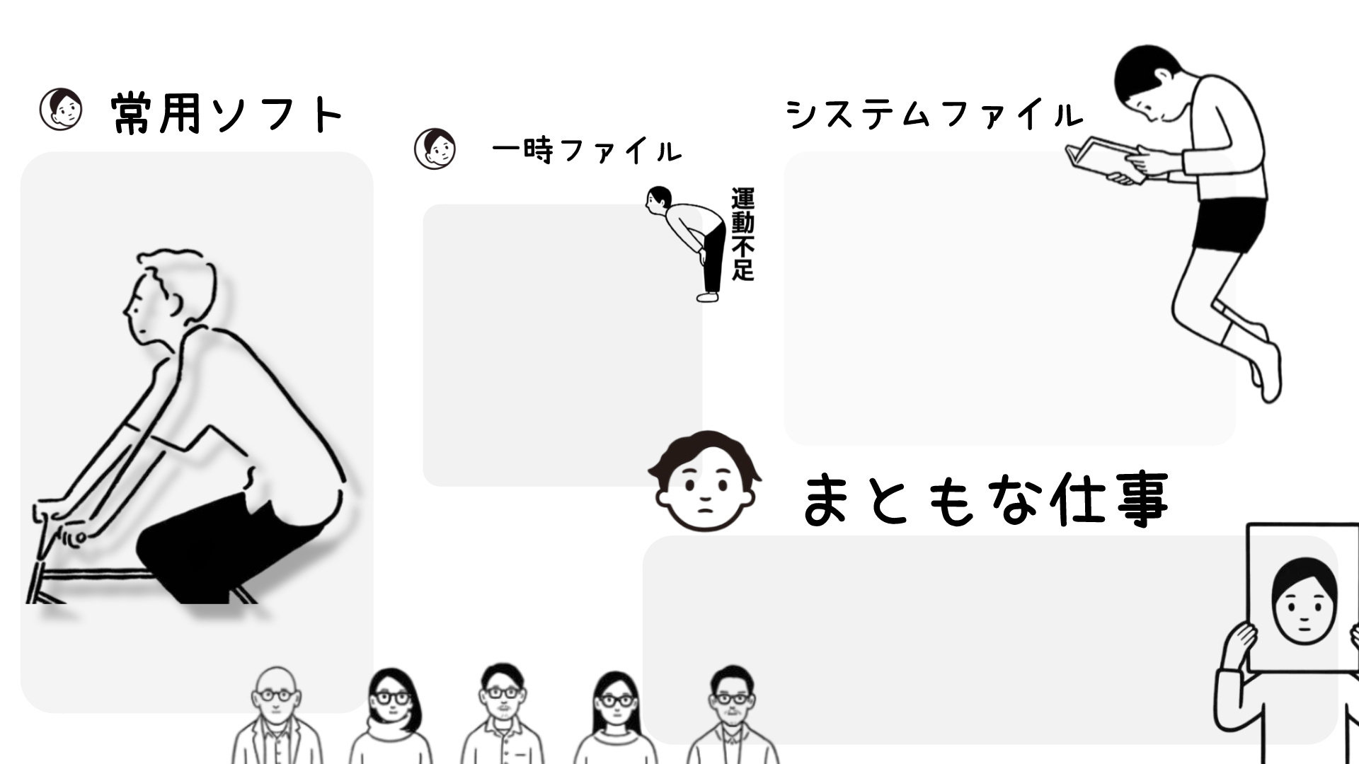 Cute cartoon anime computer desktop partition wallpaper (11), come and ...