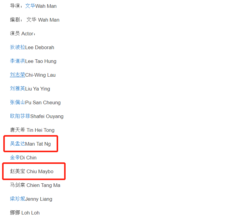 Wu Mengda funeral, the well-known actress Zhao Meibao announced the ...