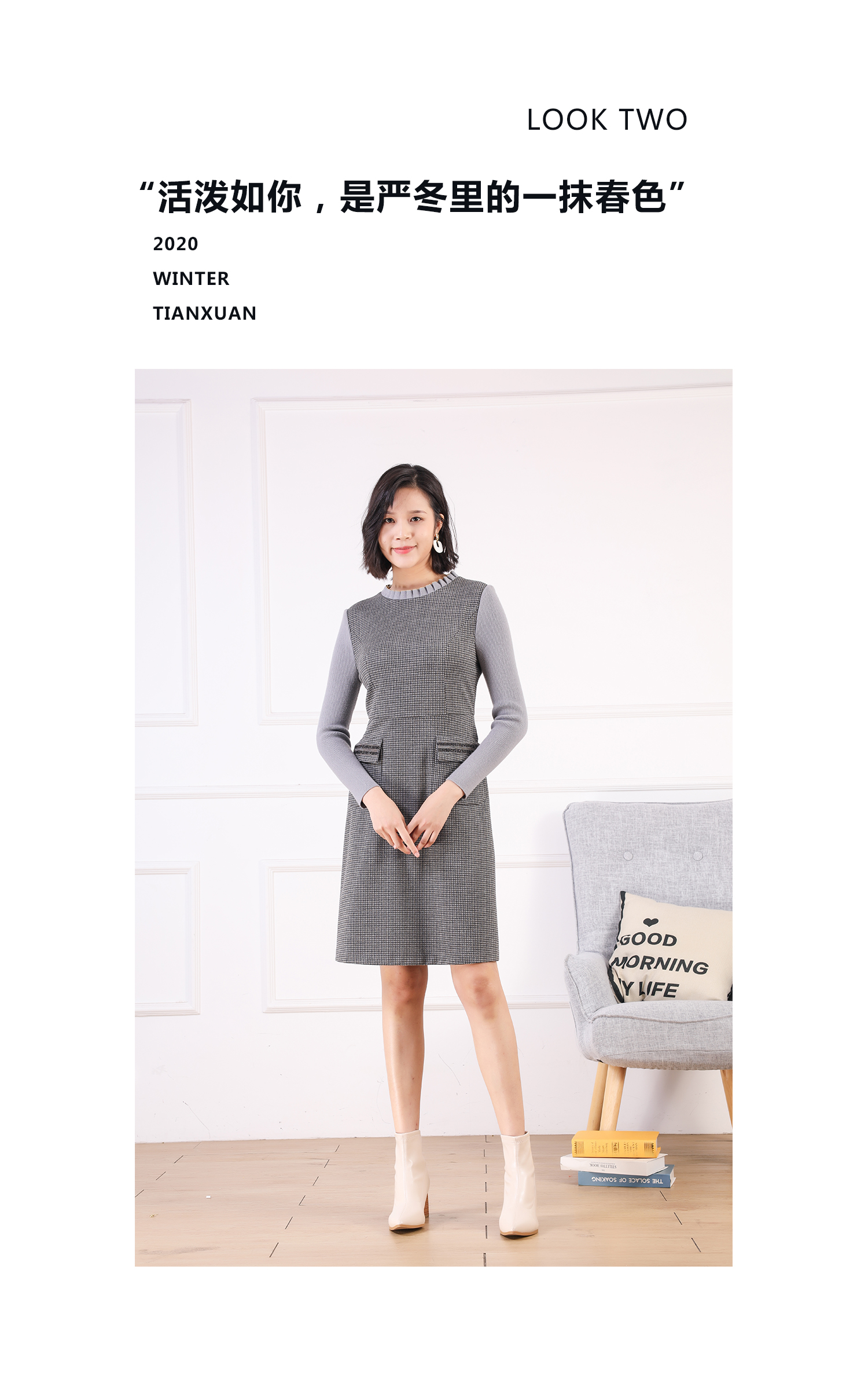 7 kinds of winter dresses to wear, make you unique all winter - iNEWS
