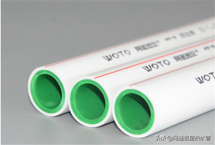 What is the ppr melting temperature - iNEWS