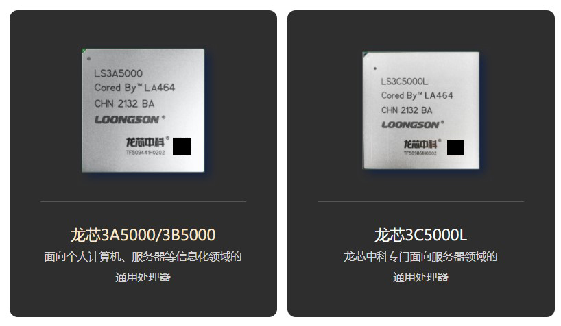 The domestic Loongson 3A5000 is ready for use, and it can translate and ...