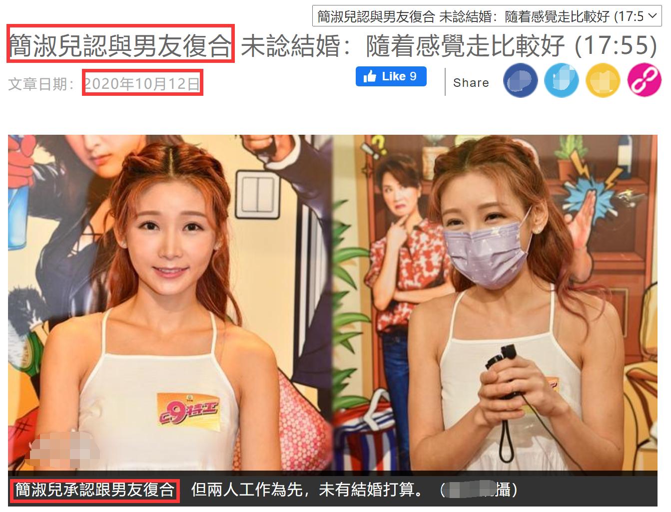 TVB goddess was exposed to cheating!Xinhuan drunk domestic violence ...