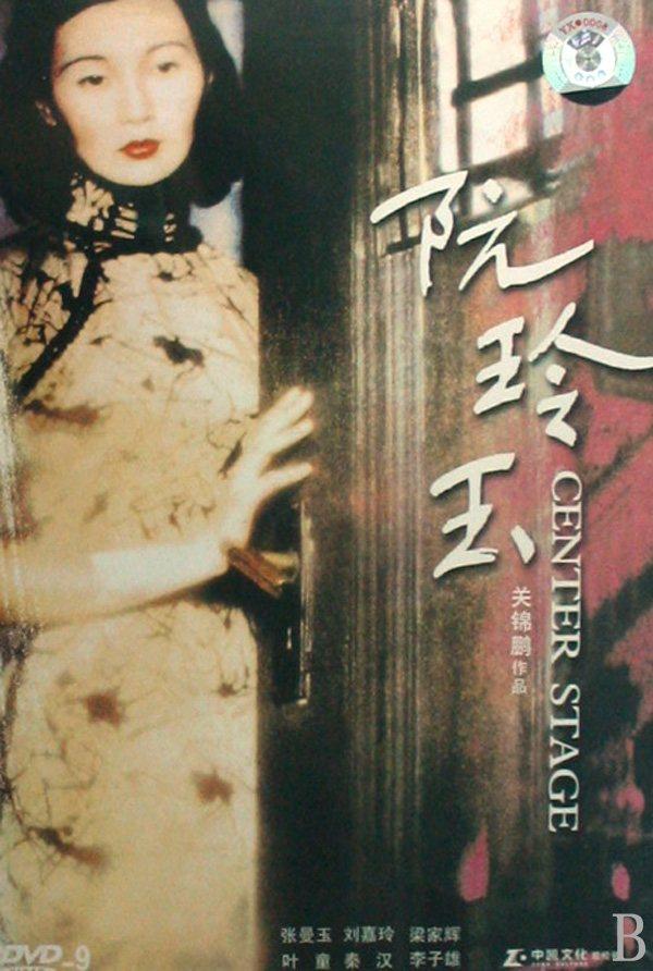 A Ruan A Ruan, people say it is awesome, but how to be afraid - iNEWS