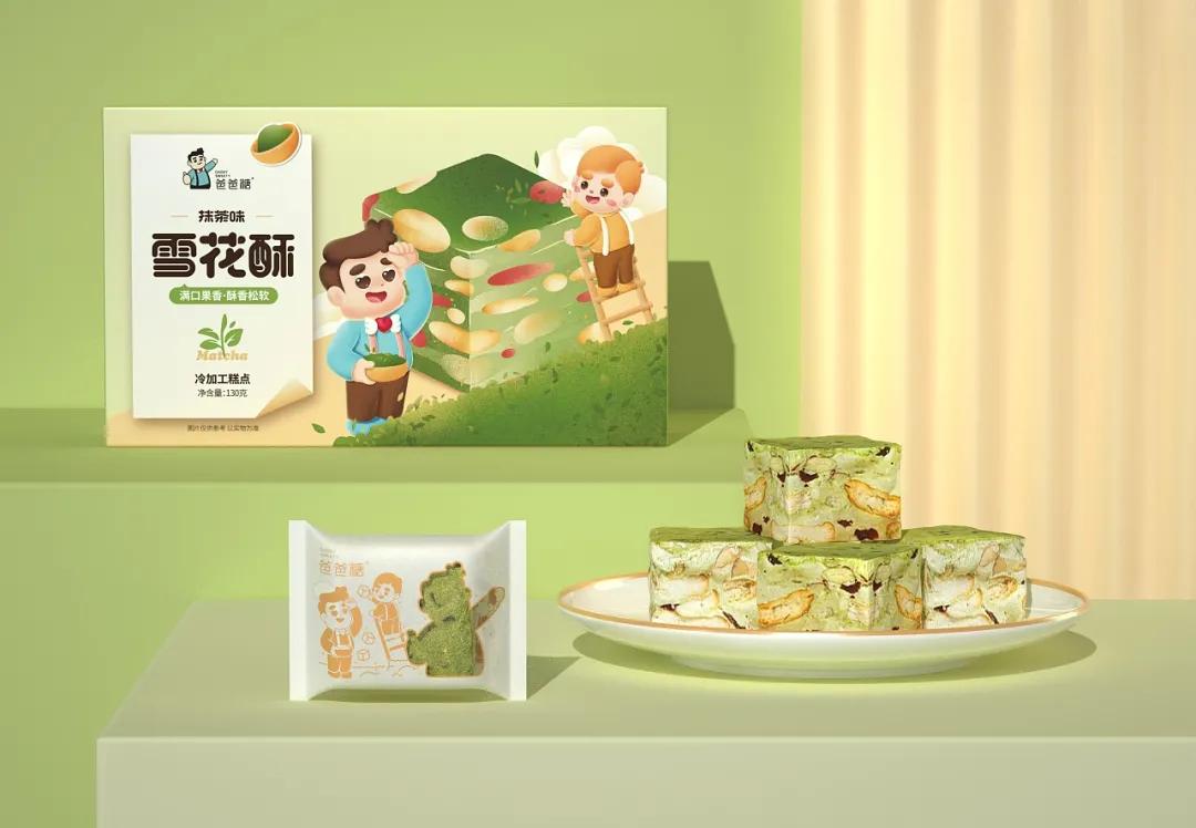 Unstoppable Chinese dim sum packaging design - iNEWS