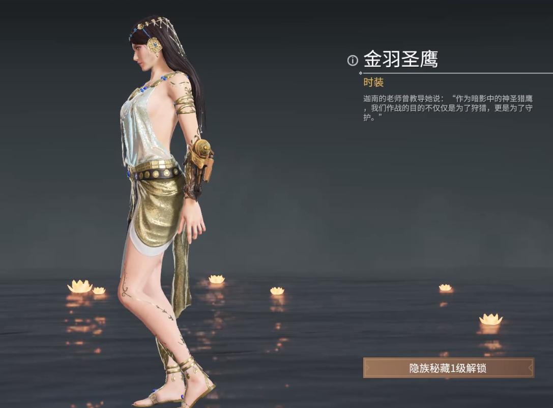 Eternal Tribulation S1 season: Ning Hongye strengthens, Canaan's new ...