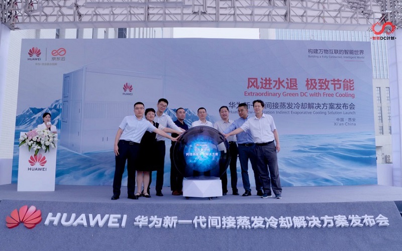 Huawei and JD.com jointly innovate and officially launch a new ...
