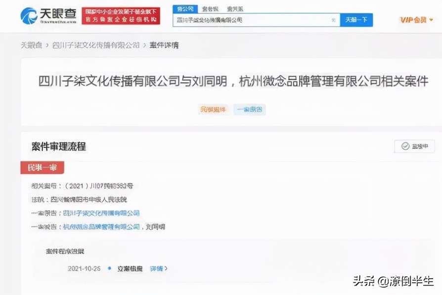The mystery "disappeared" for 100 days, Li Ziqi went on the hot search ...