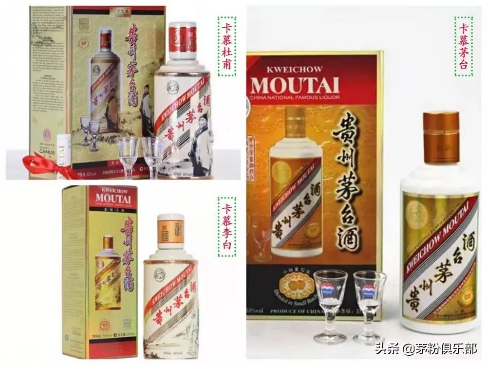 Is the quality of exported Moutai better? - iNEWS