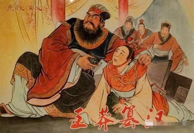 Who is Wang Zhengjun and why was she ruined by the demise of the ...
