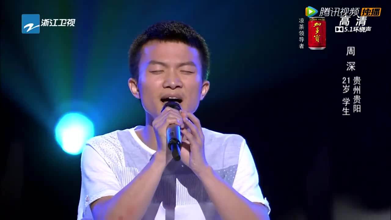 It took only 9 years for Zhou Shen to become a top-notch male singer in ...