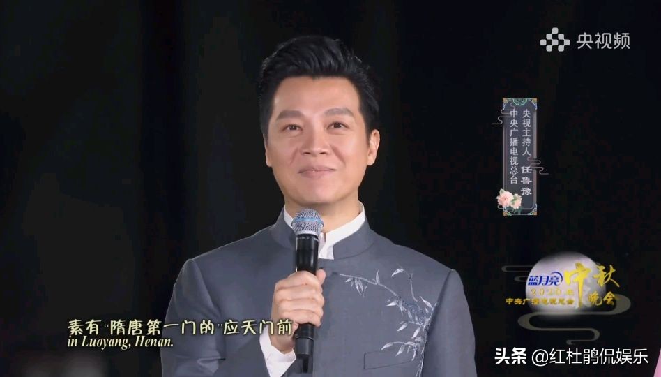 In the 30th year of CCTV's Autumn Evening, the host is polarized, Lu ...