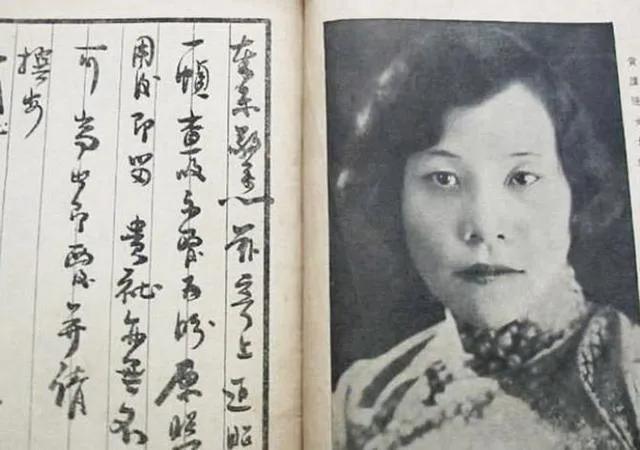 The Talented Girl of the Republic of China-Lu Yin - iNEWS