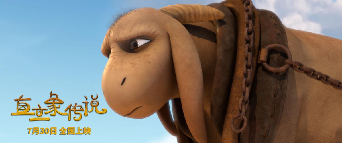 "Legend of Upright Elephant" continues to warm up, accompanying the ...