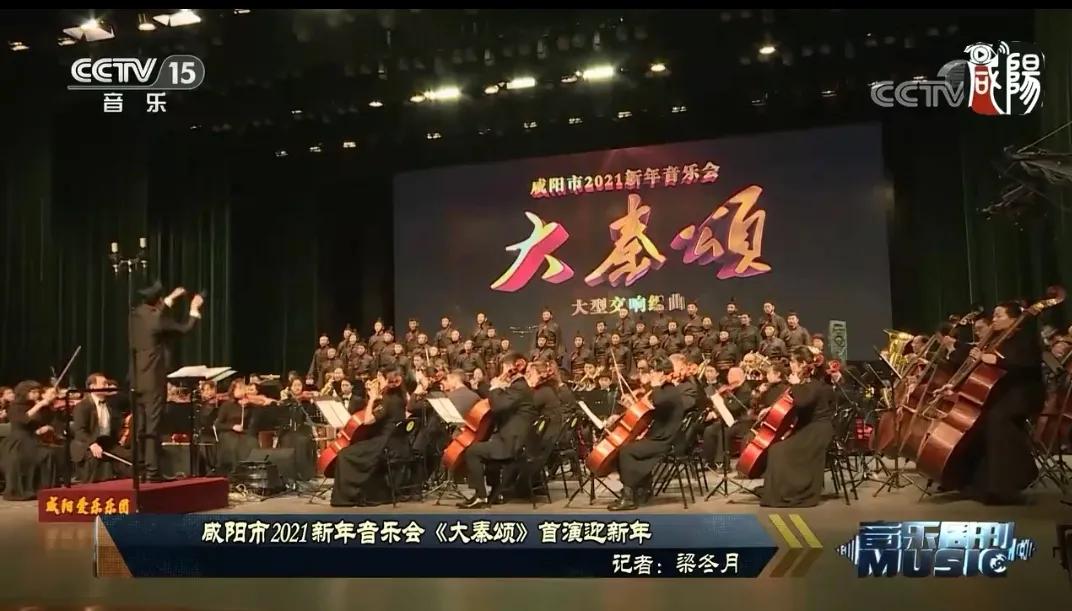 CCTV's CCTV15 music channel once again reported the premiere of ...