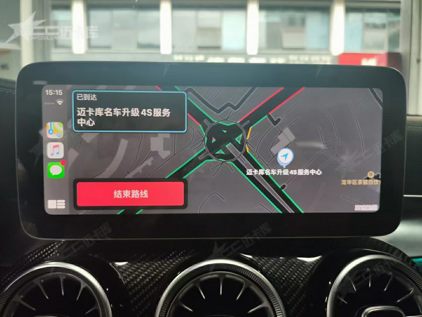 Mercedes-Benz C63 AMG changes new LCD instrument, high-equipped host ...
