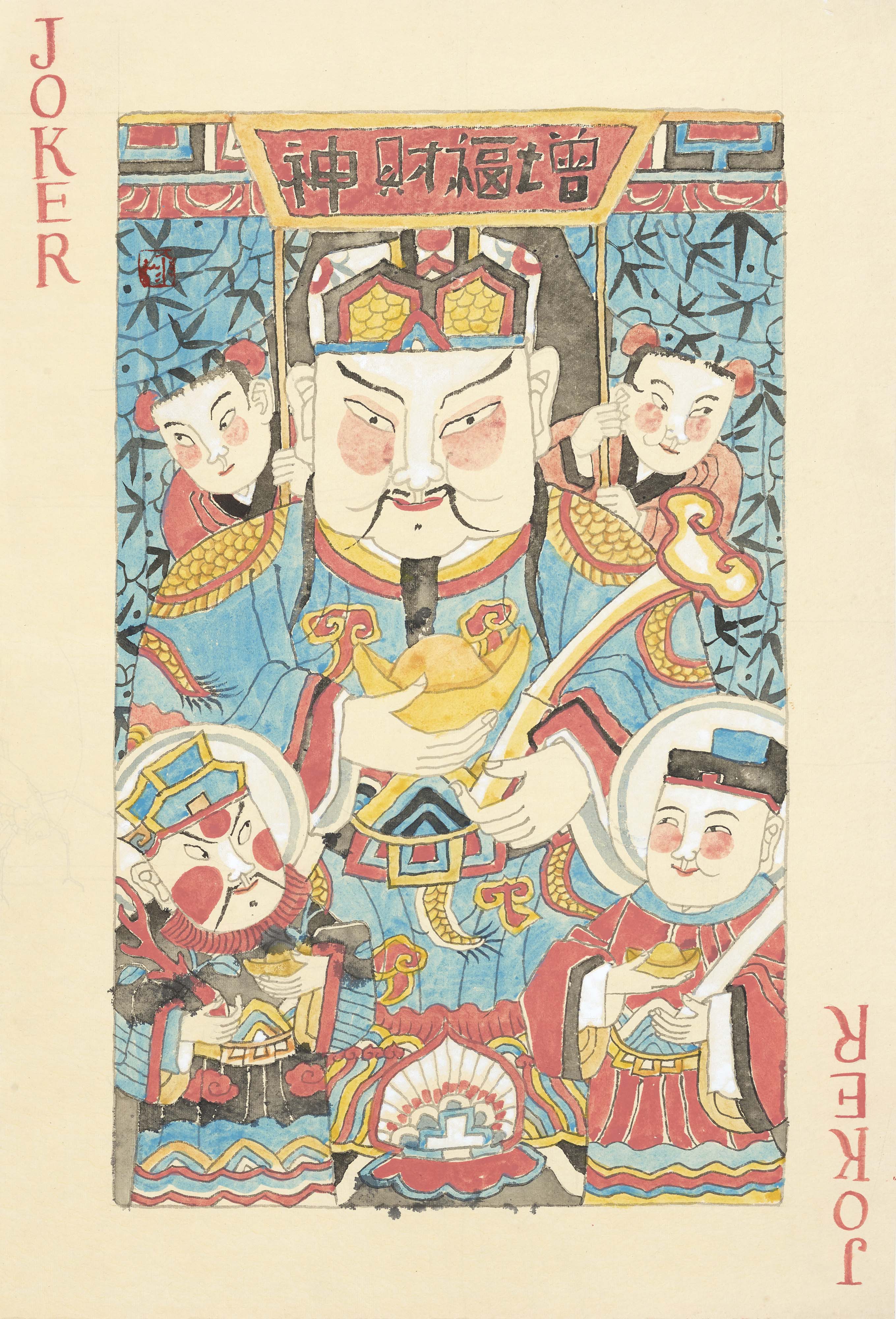 Why does the mobile wallpaper use this "Zengfu God of Wealth"?Strange ...