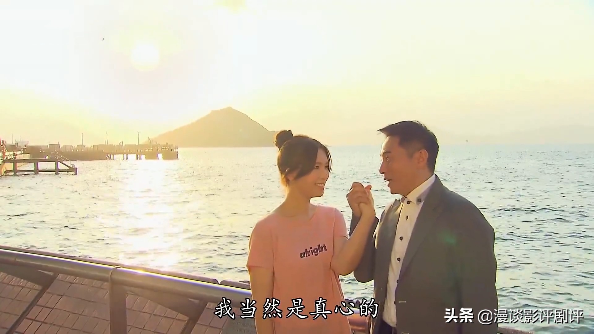 "Love Home" Sun Huixue and Ou Ruiwei are finally together, Lin Shumin ...