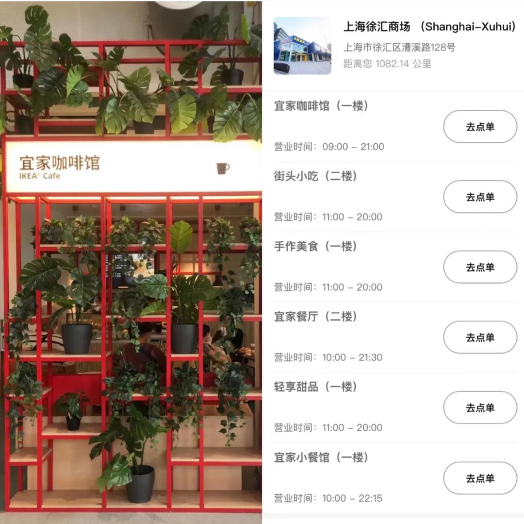 Abandoning the "IKEA" of the labyrinth store, what new things do you ...