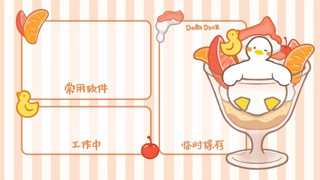 "Computer wallpaper" super practical computer partition wallpaper - iMedia