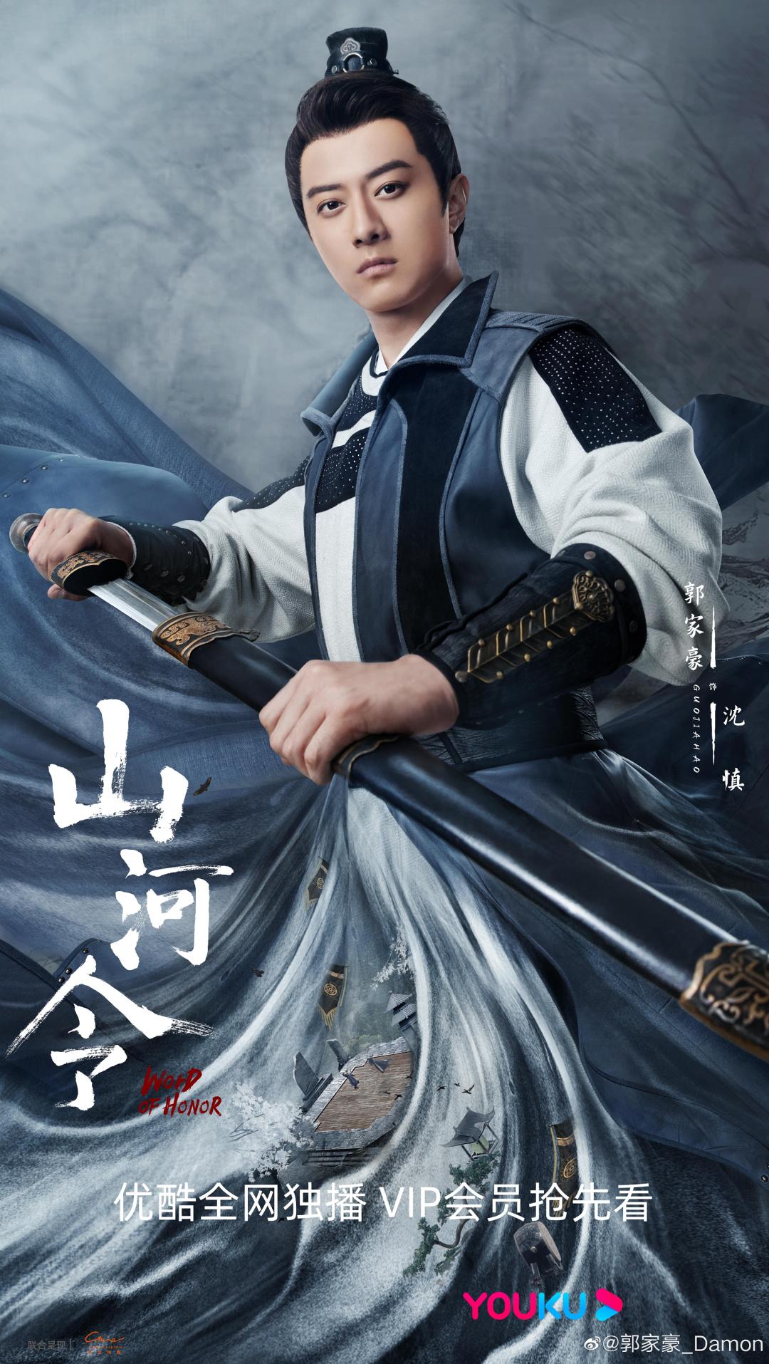 Different faces from "Word of Honor" to "Storm Dance", from "Shen Shen ...