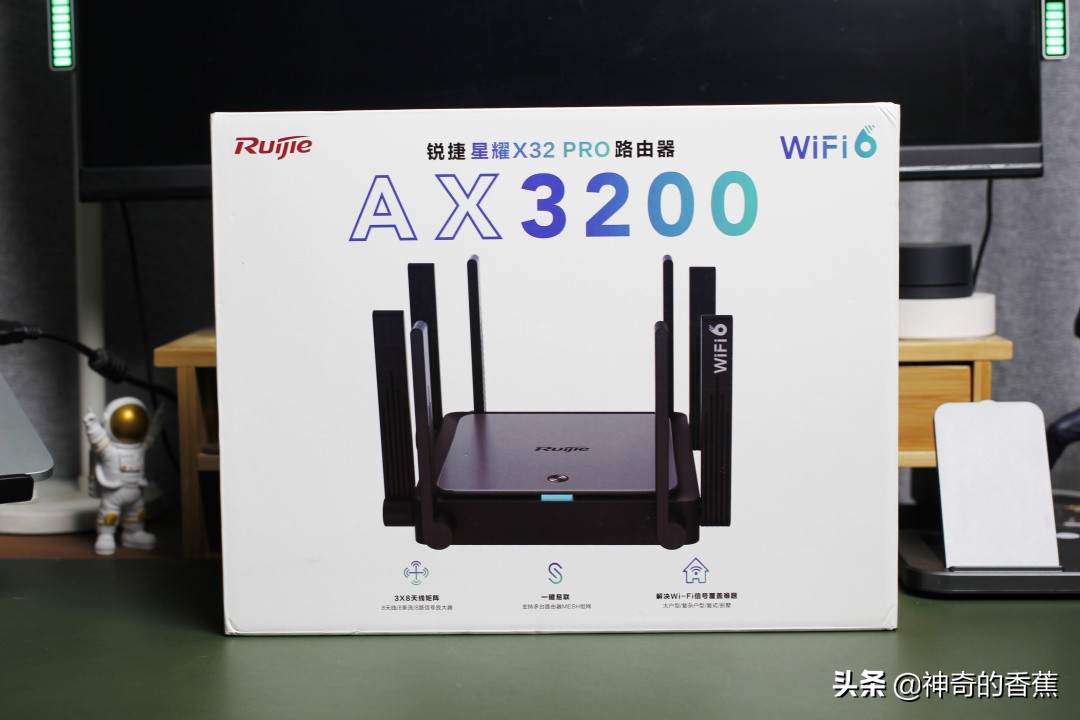 不到500價位Wi-Fi6路由器黑馬選手，銳捷星耀X32Pro上手體驗 - 頭條匯