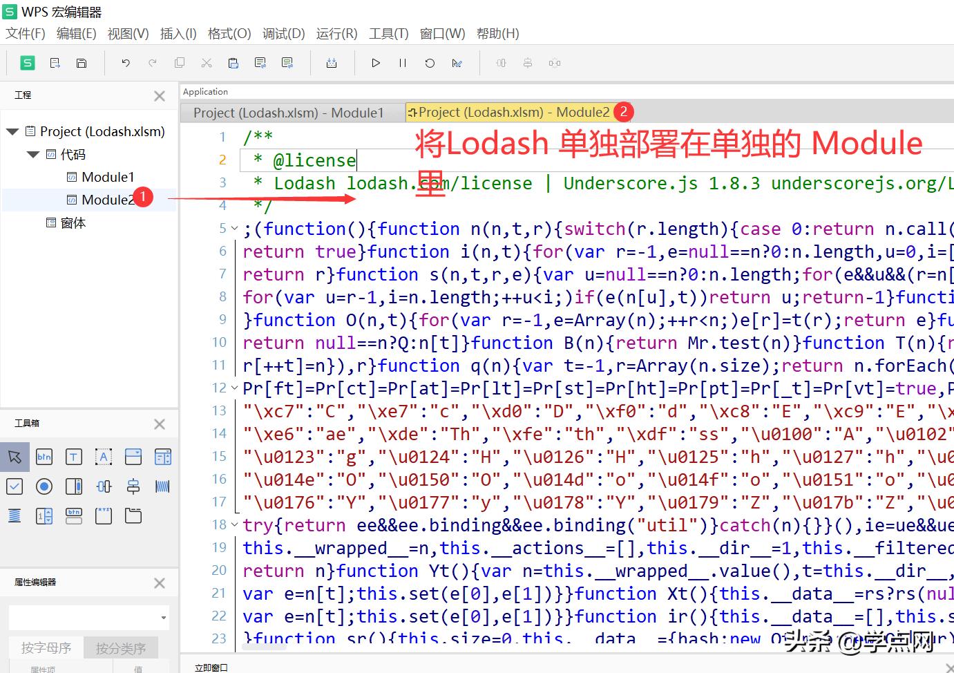 wps js macro uses Lodash - iMedia