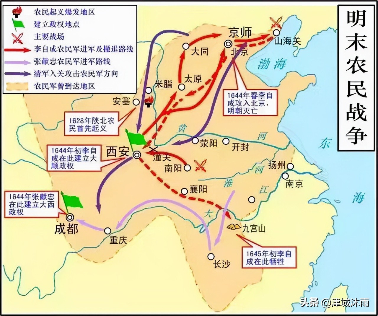 Li Zicheng's Dashun Army mysteriously disappeared in Jiugong Mountain ...