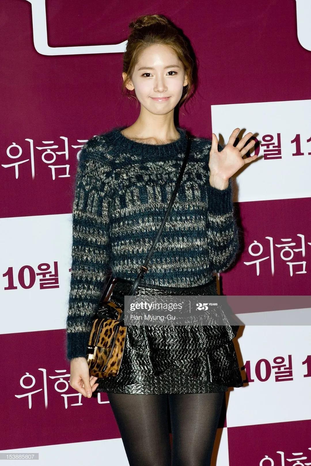 Girls' Generation ~ Lim Yoona - iNEWS
