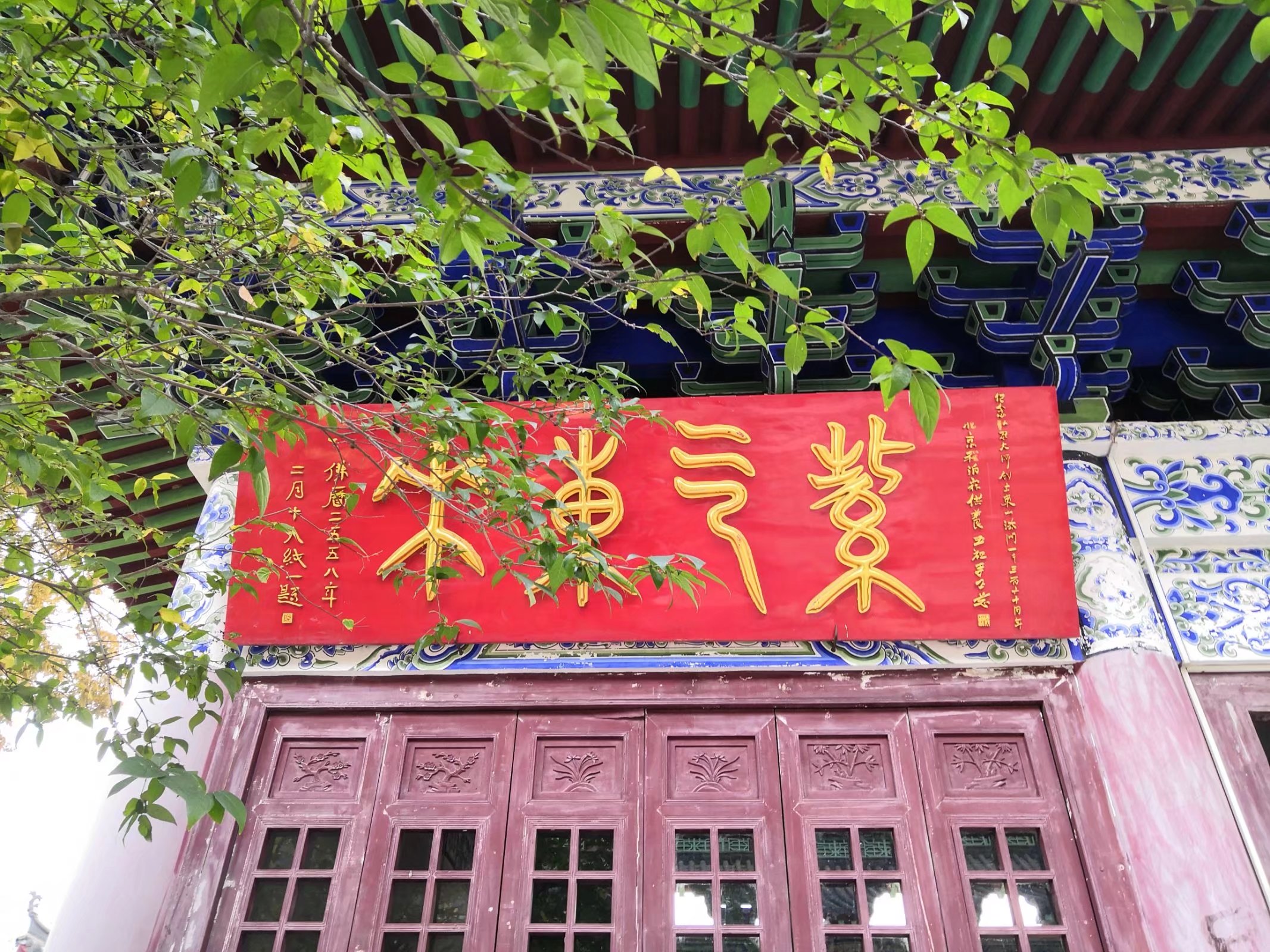 This wonderful mountain tour-visit the Wuzu Temple - iNEWS